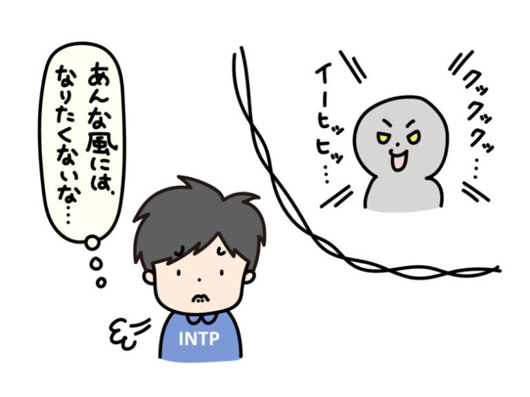 ほとんど怒らない「INTP」が怒るきっかけと怒る時の5STEPの行動パターン - 16性格（MBTI）大学